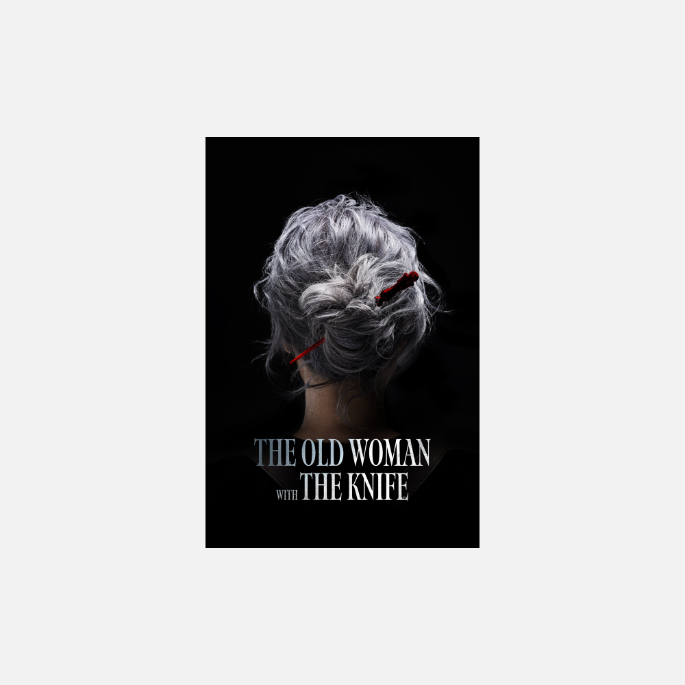 The Old Woman with the Knife - AMC Theatres - Fluz Marketplace